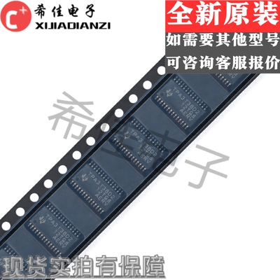 TPA3138 TPA3138D2PWPR TPA3138D2 TSSOP-28立体声类银屏放大器IC