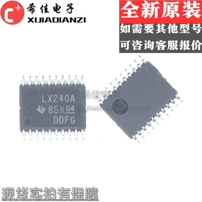 SN74LVT240APWR 丝印LX240A 缓冲器线路驱动器 TSSOP20 全新原装