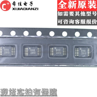 原装 ADS1244IDGST ADS1244IDGSR 丝印 BHG 封装MSOP10 全新