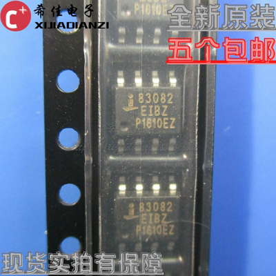 ISL83082 ISL83082EIBZ 贴片 SOP8 芯片 83082 全新进口原装