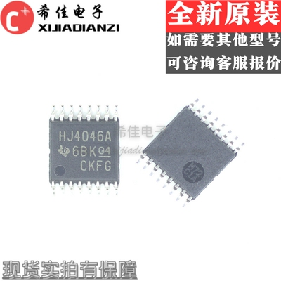 全新原装CD74HC4046APWR 丝印HJ4046A TSSOP-16 逻辑锁相环芯片