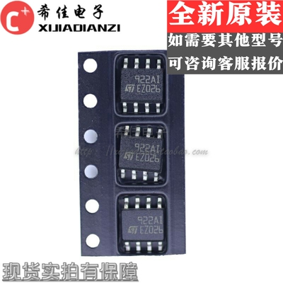 特价 TS922AIDT TS922 丝印922AI SOP-8 运算放大器 全新进口原