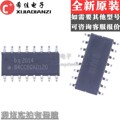 全新进口 电源芯片bq2014 BQ2014SN sop16 现货