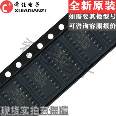 74HC367D 贴片SOP-16 缓冲器/驱动器芯片IC 74HC367 SN74HC367DR