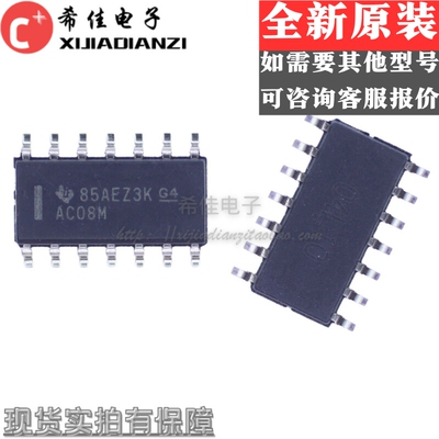 全新原装进口CD74AC08M96 CD74AC08M AC08M 74AC08M SOP14 逻辑IC