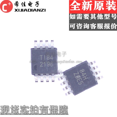 OPA2196IDGKR 原装正品 运算放大器 封装MSOP8 丝印2196 现货直拍