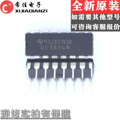 UC3856N 电源管理器 直插 DIP-16 全新进口芯片 现货一个起拍