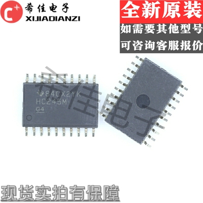 CD74HC245M96 CD74HC245M HC245M SOP20宽体贴片IC芯片 全新原装