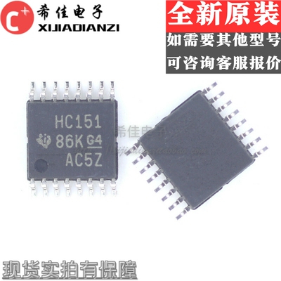 全新原装 SN74HC151PW 逻辑信号开关 多路复合用器 封装TSSOP-16