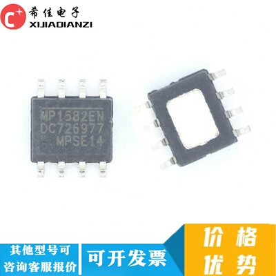 原装正品 MP1582EN-LF-Z 电源管理芯片 SOP-8 贴片 DC/DC降压芯片