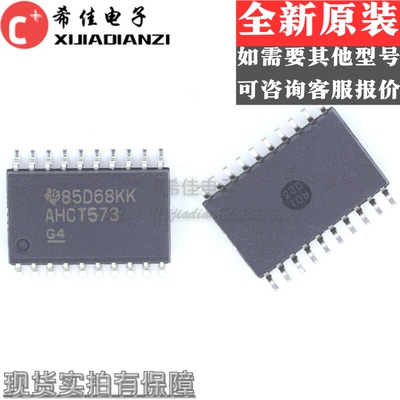 SN74AHCT573 SN74AHCT573DWR 丝印 AHCT573 SOP20宽体 原装