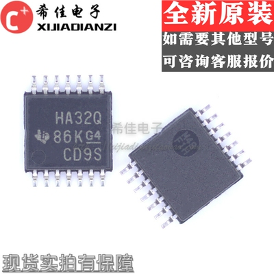 SN74AHC32QPWRQ1 TSSOP14 逻辑芯片 原装现货 丝印HA32Q