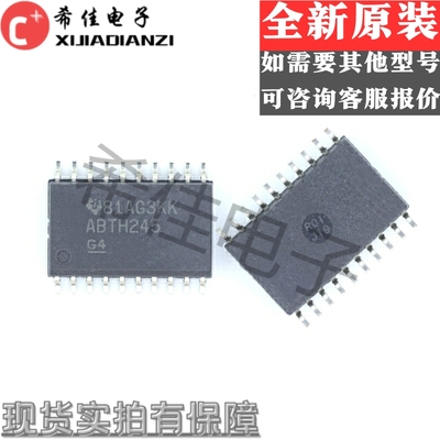 贴片集成芯片 SN74ABTH245DWR丝印ABTH245 SOP-20 全新原装正品