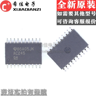 进口 SN74AC245DWR SN74AC245 丝印AC245 SOP20 缓冲器收发器