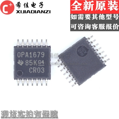 全新原装 OPA1679IPWR 丝印OPA1679 TSSOP14 运算放大器IC