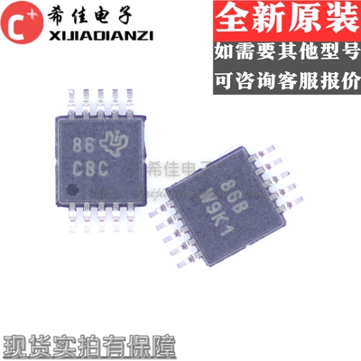 模数转换器ADS8318IDGSR ADS8318IBDGSR ADS8318 丝印CBC MSOP-10