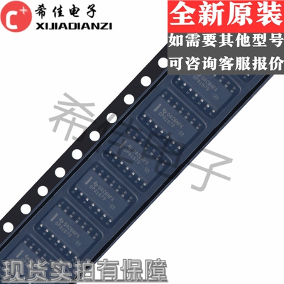 全新原装正品 OPA1679IDR SOP14 OPA1679 现货