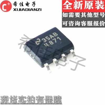 全新原装 LM4871MMX LM4871MM 丝印 G71 MSOP8 LM4871MMX/NOPB