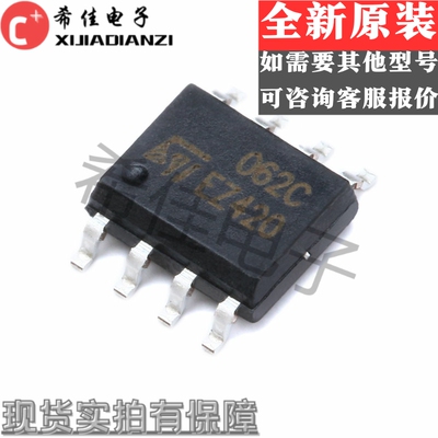 全新原装正品TL062CDT  062C SOP-8 双路运算放大器芯片IC
