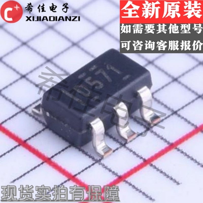 DAC5571IDBVR 丝印D571 贴片SOT23-6 数模转换芯片DAC 全新现货