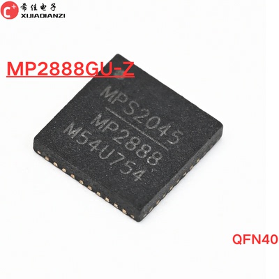 原装正品 MP2888GU-Z MP2888 QFN40封装