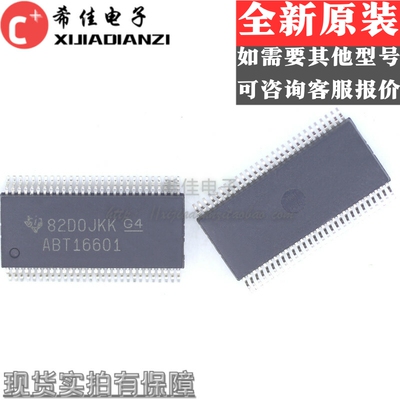 SN74ABT16601DL 集成电路 SSOP56 丝印ABT16601 全新原装正品