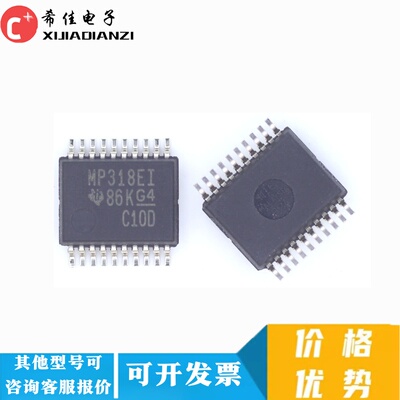 MAX3318EIDBR   丝印MP318EI 封装SSOP-20 全新原装