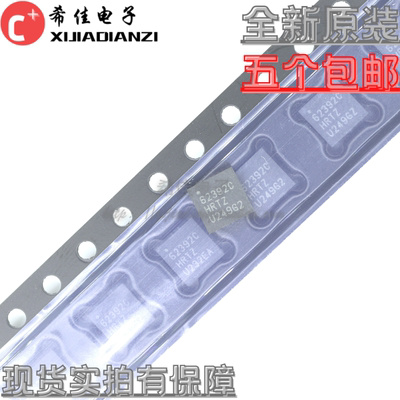 深圳店 ISL62392CHRTZ 62392C ISL62392C QFN全新现货 一个起拍