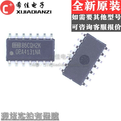 全新原装OPA4131NA OPA4131NA/2K5  进口正品 SOP-8