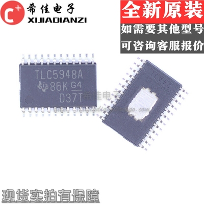 TLC5948APWPR TLC5948A HTSSOP24 驱动器 进口原装正品 现货直拍