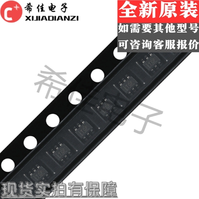 原装SN74AVC1T45DCKR SC70-6 丝印TCR/TCF逻辑芯片电压电平转换器