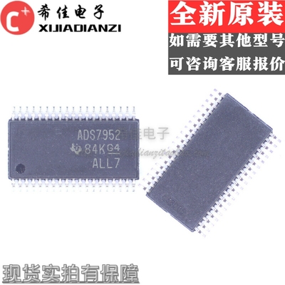 ADS7952SDBT ADS7952SDBTR ADS7952SBDBT TSSOP38 串行接口ADC