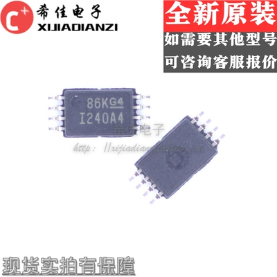 INA240A4PWR,线性仪表 运算放大器缓冲器 芯片 丝印I240A4