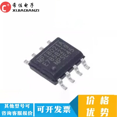 MP18021 MP18021HN MP18021HN-LF-Z M18021HN 全新原装正品热卖