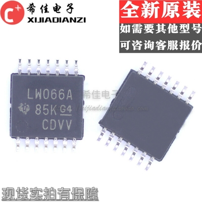 SN74LV4066APW 丝印LW066A 贴片密脚TSSOP-14 全新原装