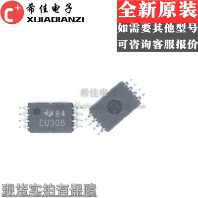SN74CBT3306PWR丝印CU306 总线开关 多路复用器芯片 贴片TSSOP-8