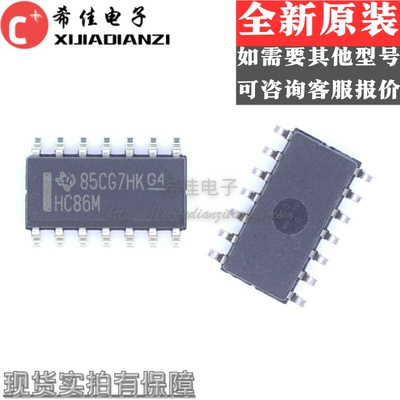 原装 CD74HC86M CD74HC86M96 SOP14 丝印HC86M 逻辑芯片 现货