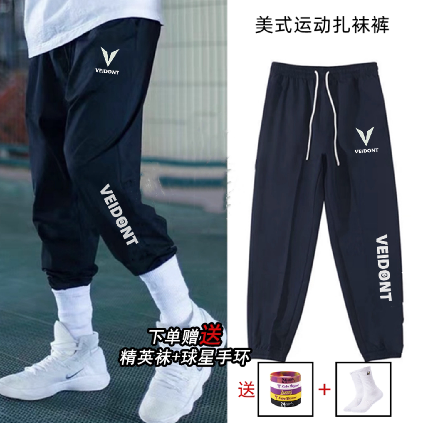 篮球运动裤男美式扎袜卫裤秋季宽松束脚九分裤学生潮流抽绳休闲裤