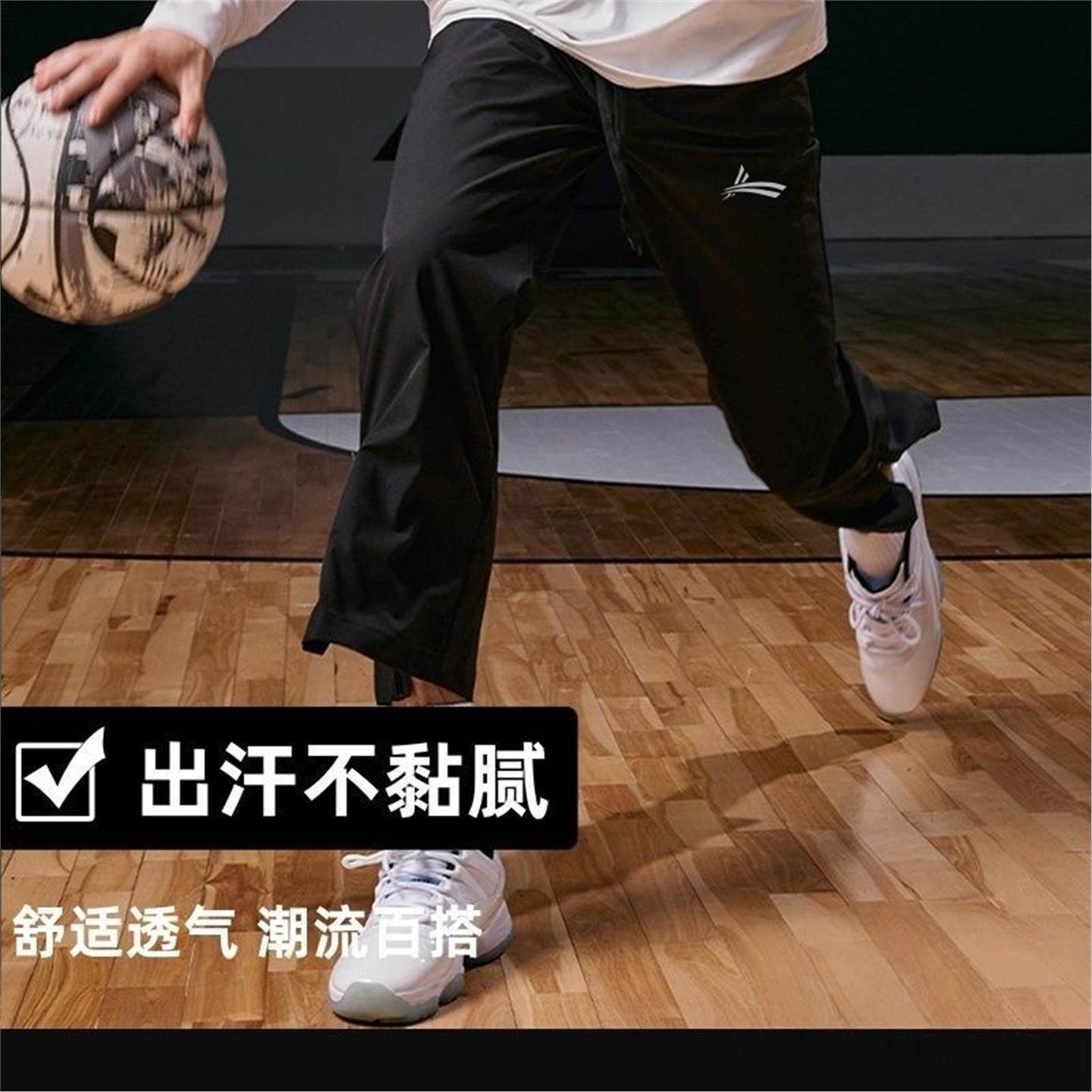 美式运动速干长裤男梭织透气拉链裤健身体育生冬训跑步田径训练裤
