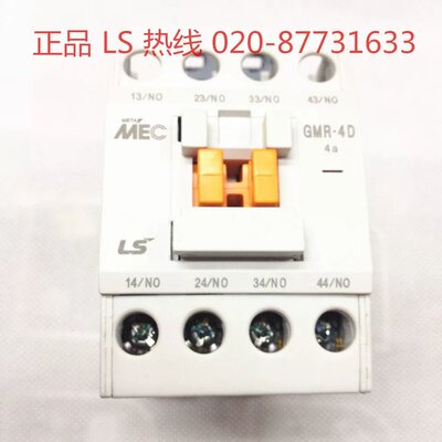 议价门锁抱闸接触器GMR-4DGMR-4DGMR-4D