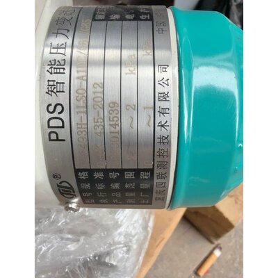 议价PDS压力变送器PDS493H-10-A1DCPDS403HPDS803