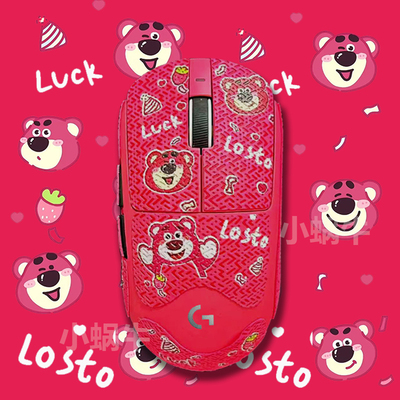 gpw2防滑贴适用于罗技狗屁王二金刚版34代鹰眼朱雀小狗防汗可定制