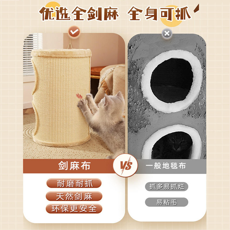 猫爬架猫窝一体封闭式小户型不占地两层树洞猫抓板四季通用剑麻桶