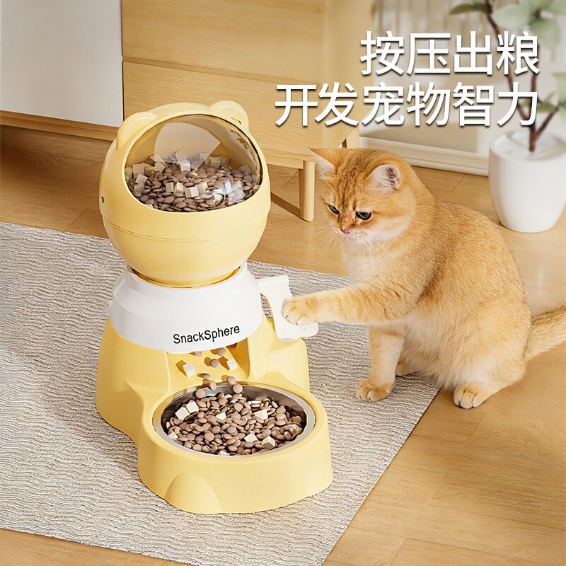1.5L超大容量猫咪自动喂食器自助按压投食机防打翻宠物猫粮狗食盆