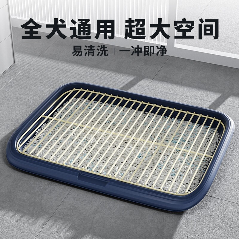 狗狗厕所铁网可冲水尿盆便盆大型小型犬定点排神器狗砂盆超大号