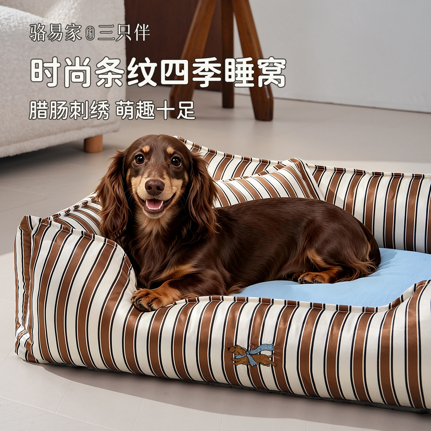 狗窝四季通用可拆洗宠物窝狗狗睡窝防水狗床狗窝小型犬比熊狗沙发