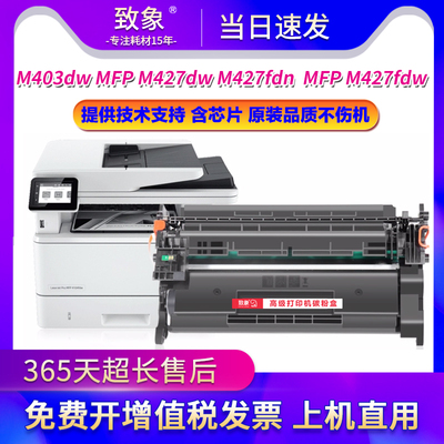 适用惠普W1480A硒鼓HP  4001粉盒MFP 4101dw打印机墨粉盒W1480A