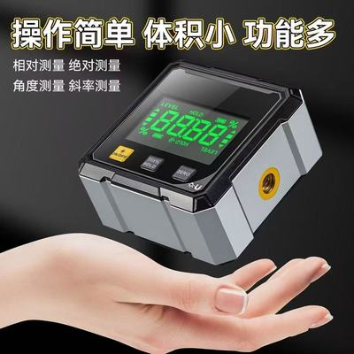 数显激光水平仪激光仪水平尺倾角仪测量工具坡度斜率角度尺角度仪