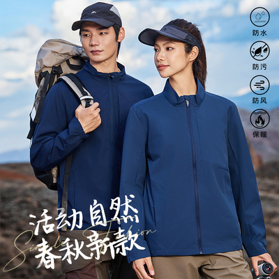 AcePaul透气立领工装夹克防风