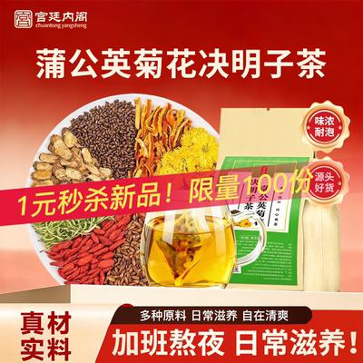 加班熬夜抽烟喝酒有火口味